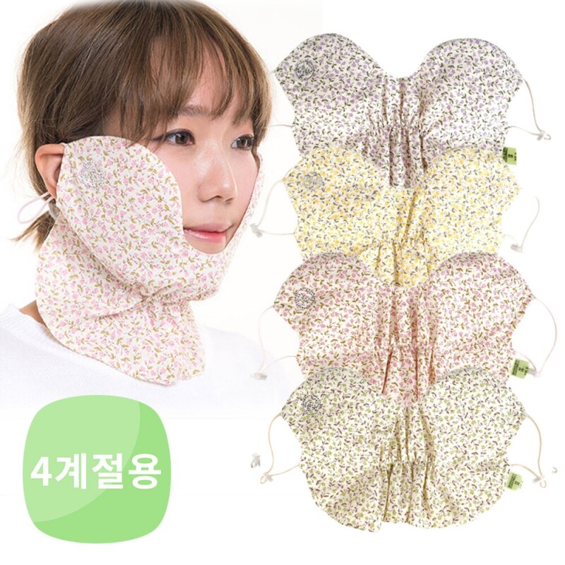 그린피플 고운 휴스토니 C2 꽃가라 마스크 4color 그린피플