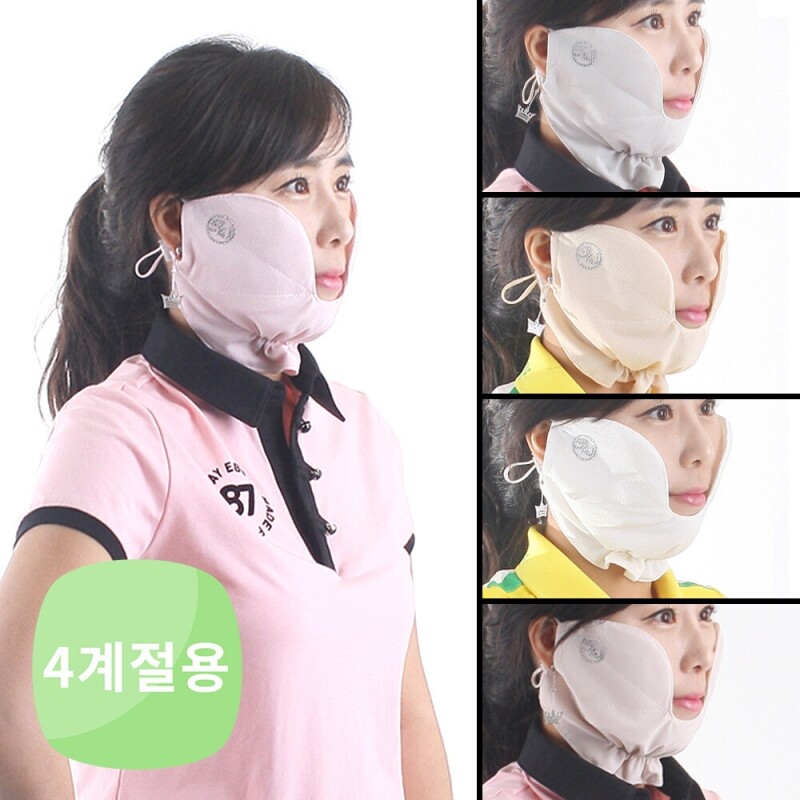 그린피플 고운 휴스토니 C3 마스크 5color 그린피플