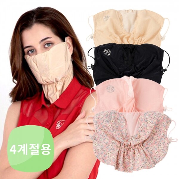 그린피플 고운 휴스토니 C4 마스크 4color 그린피플