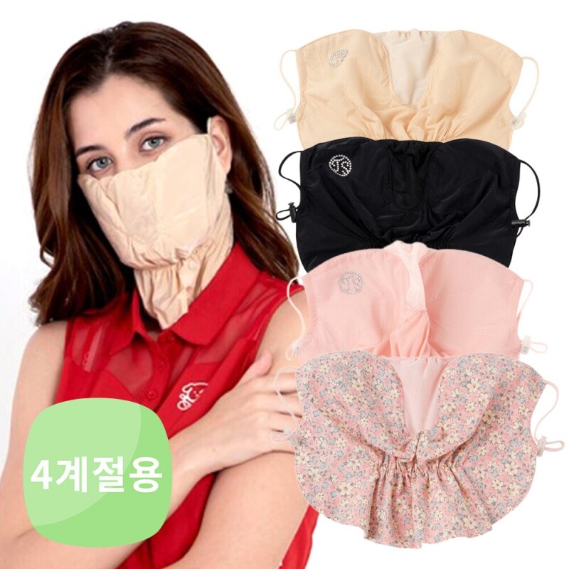 그린피플 고운 휴스토니 C4 마스크 4color 그린피플