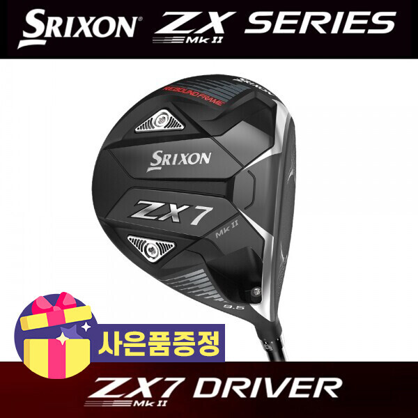 [스릭슨 ZX Mk2 SERIES] ZX7 MkⅡ 드라이버 + 사은품증정! - 그린피플