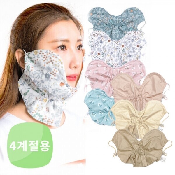 그린피플 고운 휴스토니 C7 와이어 마스크 7color 그린피플